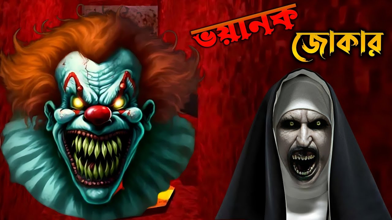 Death Attraction Full Gameplay | Horror Game | The AT Playz - YouTube
