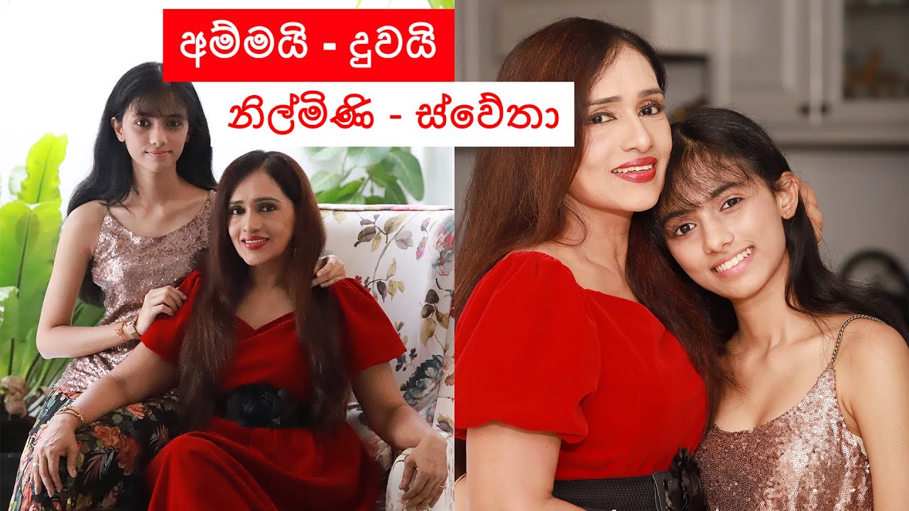 Nilmini Thennakoon New Photoshoot with Daughter Swetha - YouTube