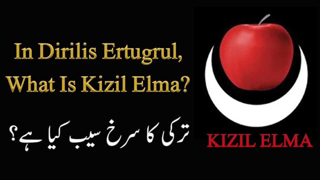 Kizil Elma | History Of Kizil Elma | What Is Turkey's Red Apple? - YouTube