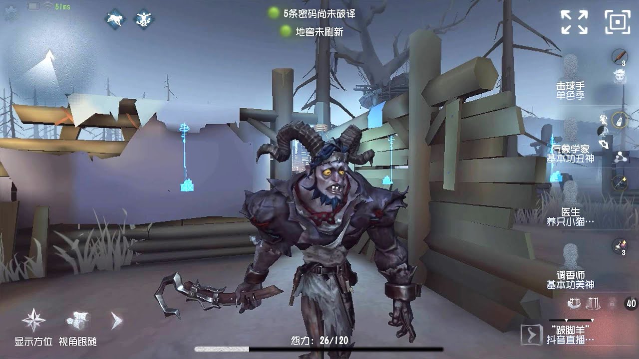 #100 Goatman | Pro Player | Darkwoods | Identity V - YouTube