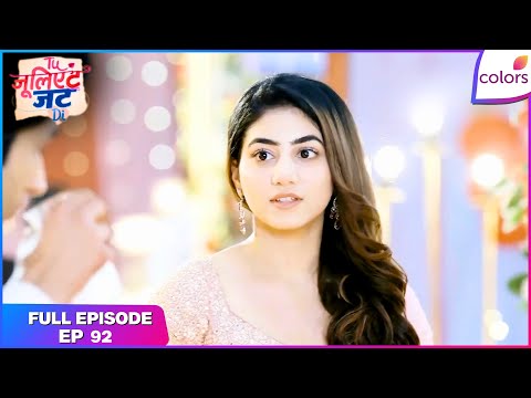 Tuu Juliet Jatt Di  | Full Episode - 92 | Heer's Bitter Crown | Colors TV