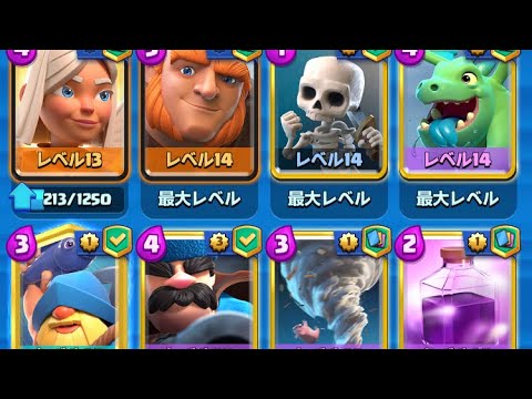 INFINITY HEAL!! 3.3 BATTLE HEALER Cycle Deck! - Clash Royale - YouTube