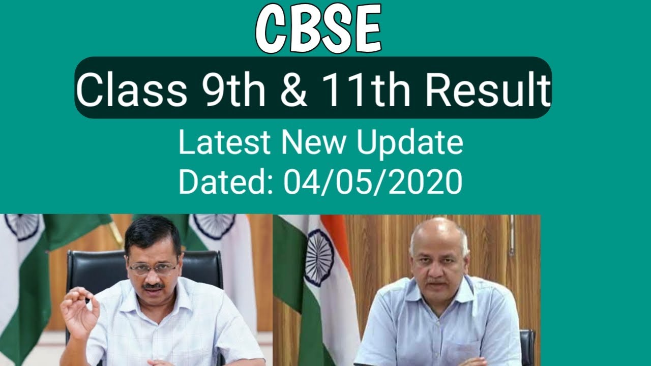 Class 9 result | class 11 result | class 9th & 11th result | Latest new ...