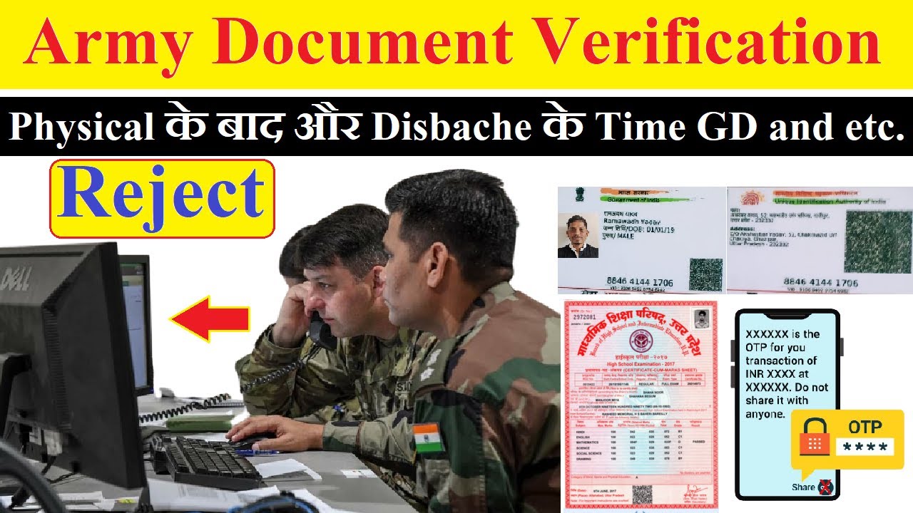 Army document verification Physical के बाद और Dispatch के Time कौन कौन ...