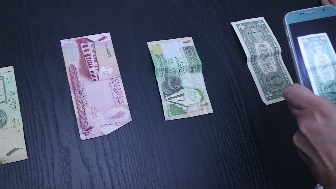 money reader pro - قارى العملات - YouTube