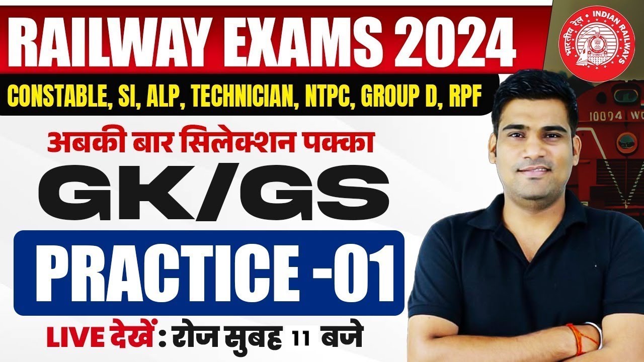 RAILWAYS CONSTABLE, SI, ALP, TECHNICIAN, NTPC, GROUP D, RPF | GK GS ...