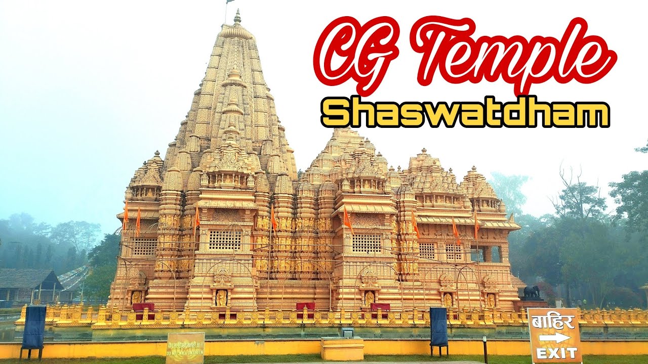 cg temple dumkauli | beautiful temple in nepal |cg temple shashwat dham ...