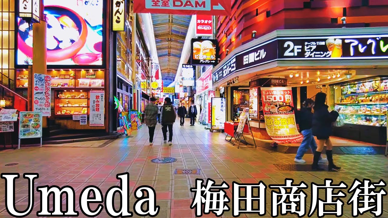 【梅田】夕方の梅田商店街 Osaka Umeda shopping street 4K - YouTube