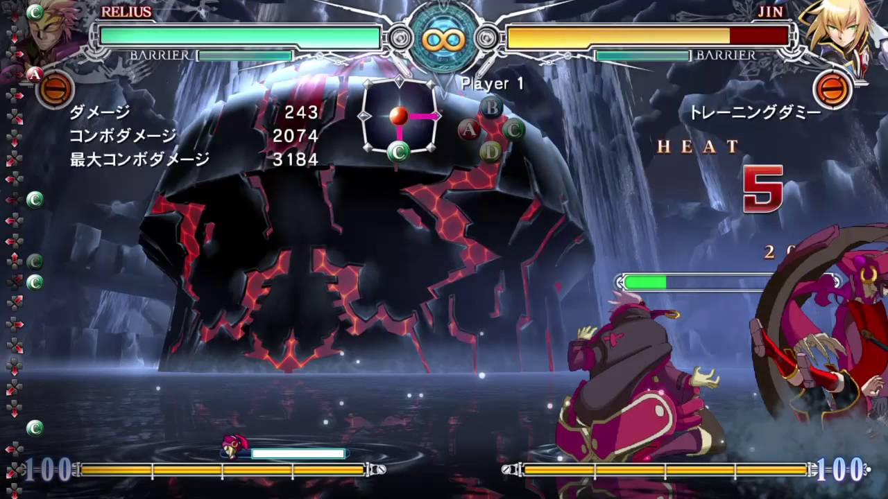 BBCF Relius Side switch combo - YouTube