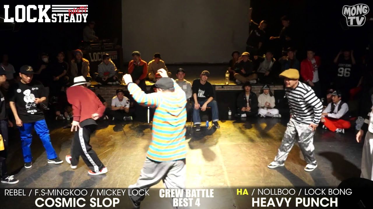 LOCK STEADY PARTY VOL.6 LOCKING CREW BATTLE BEST4 -1 - YouTube
