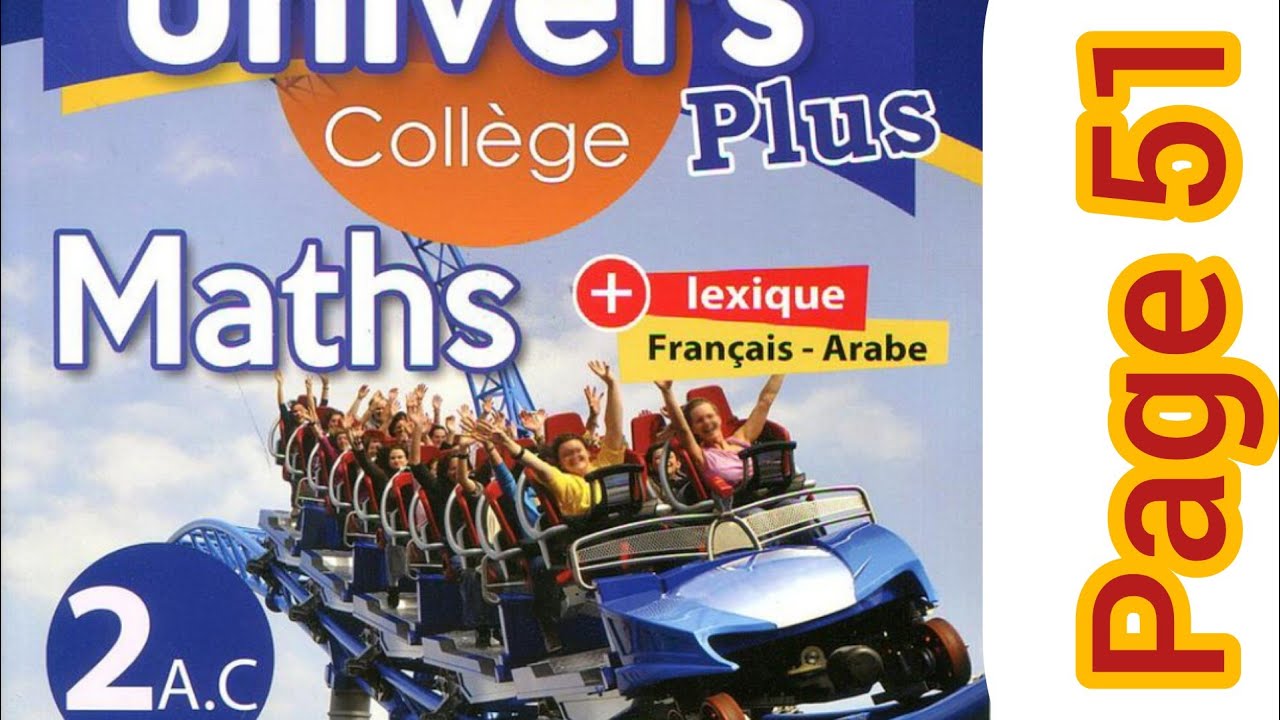 univers plus maths deuxième année collège page 51 - YouTube