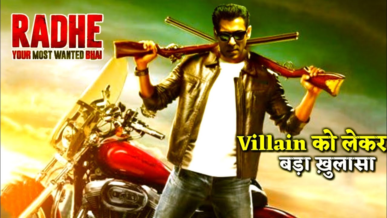Radhe Your Most Wanted Bhai के विलेन को लेकर हुआ बड़ा खुलासा | South ...