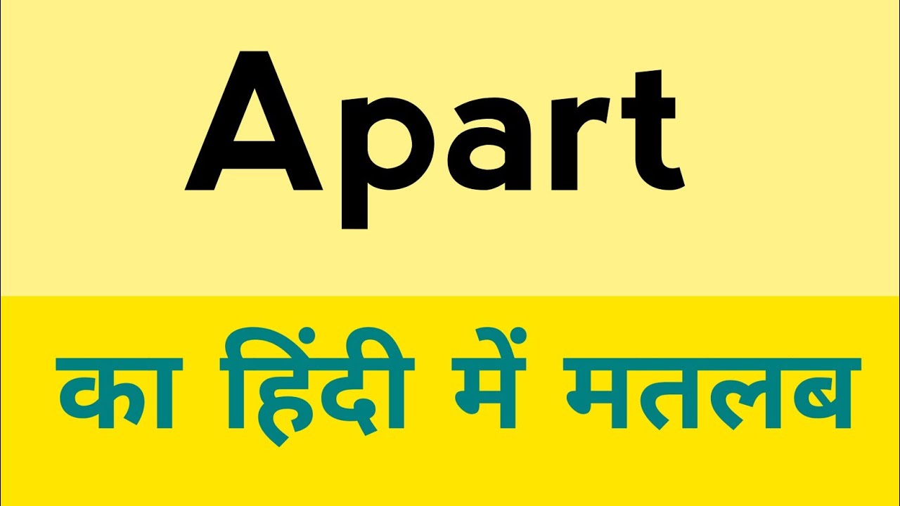 Apart Meaning In Hindi Apart Ka Kya Matlab Hota Hai Apart Means apart-meaning-in-hindi-apart-ka-kya-matlab-hota-hai-apart-means