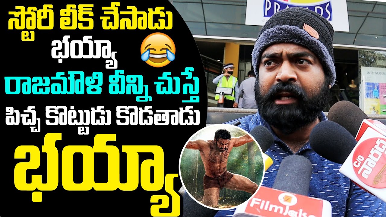 RRR Movie Imax Public Talk | RRR Movie Public Review |RRR Geniune ...