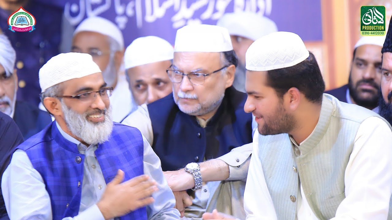 Spech Prof. Dr. Allama Humayun Abbas Shams | Part 09 | Annul Urs Mubark ...