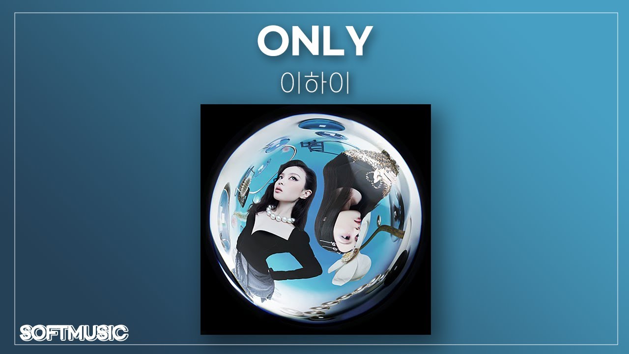 【1시간】이하이(LEE HI) - ONLY - YouTube