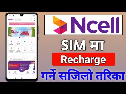 ncell ma recharge garne tarika || How to recharge Ncell SIM || Ncell SIM ma recharge kasari ...