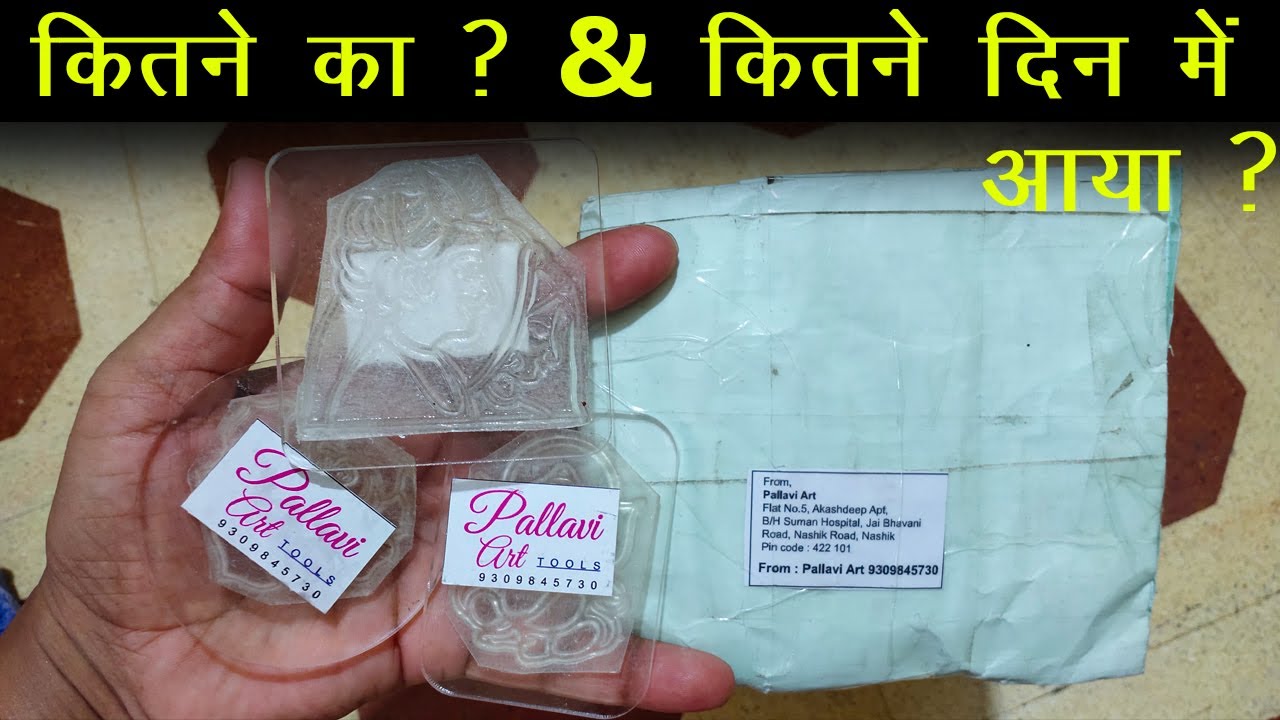 i bought pallavi art mehndi design tools review & unboxing - henna ...