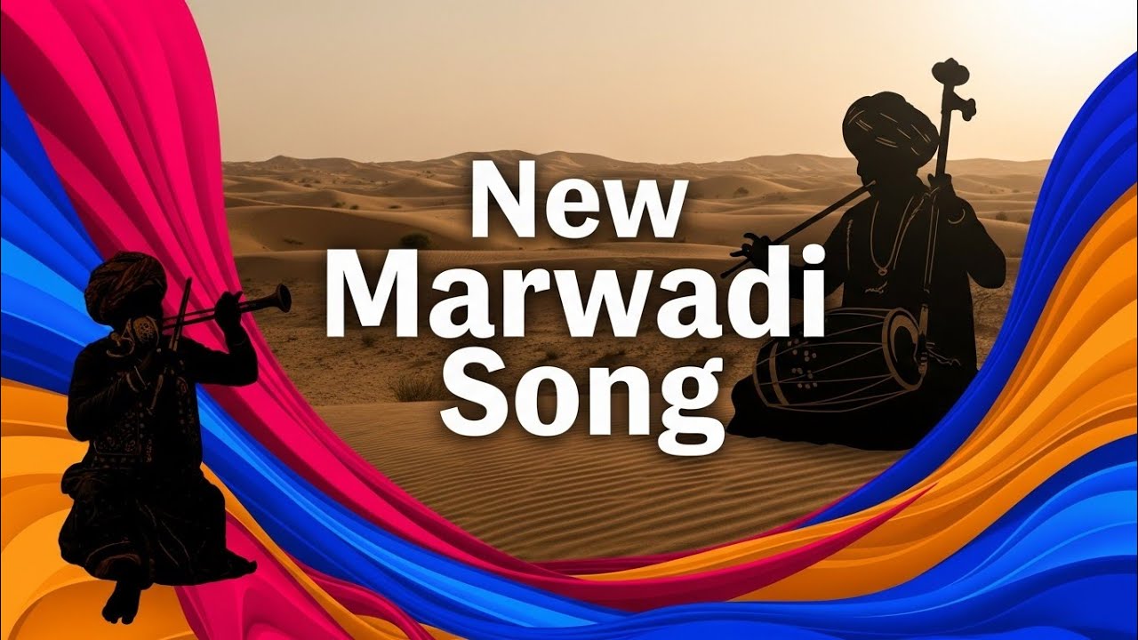 New Marwadi Song 2026 | Latest Rajasthani Lok Geet | Marwadi Folk Song ...