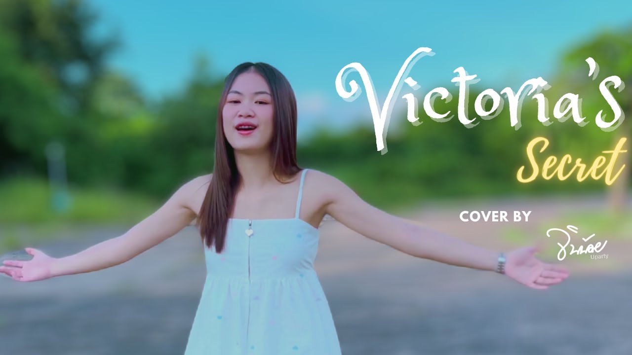 Victoria's Secret - จินน้อย Uparty【 Cover Version 】 - YouTube