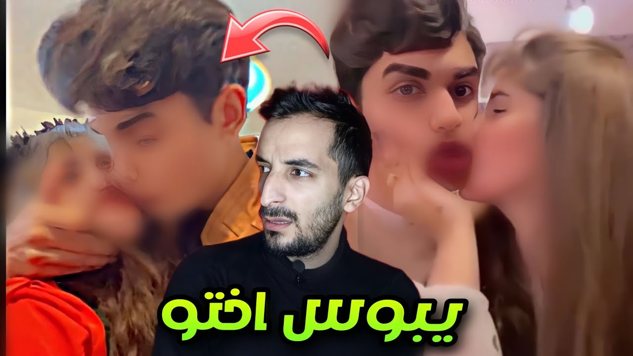 عبودي الكيبل عم يستعمل اختو محتوى 😨 Youtube