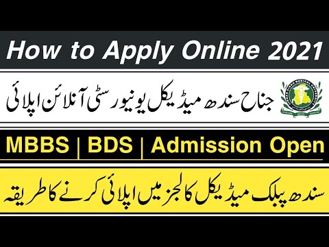 How to apply in JSMU for MBBS/BDS Admission 2021 | Sindh public medical & Dental Colleges ...