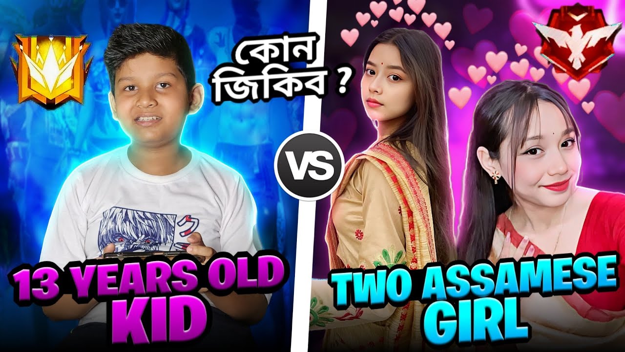 1 vs 2 Custom Challenge 😳 || 13 YEARS OLD KID vs 2 ASSAMESE GIRL || - YouTube
