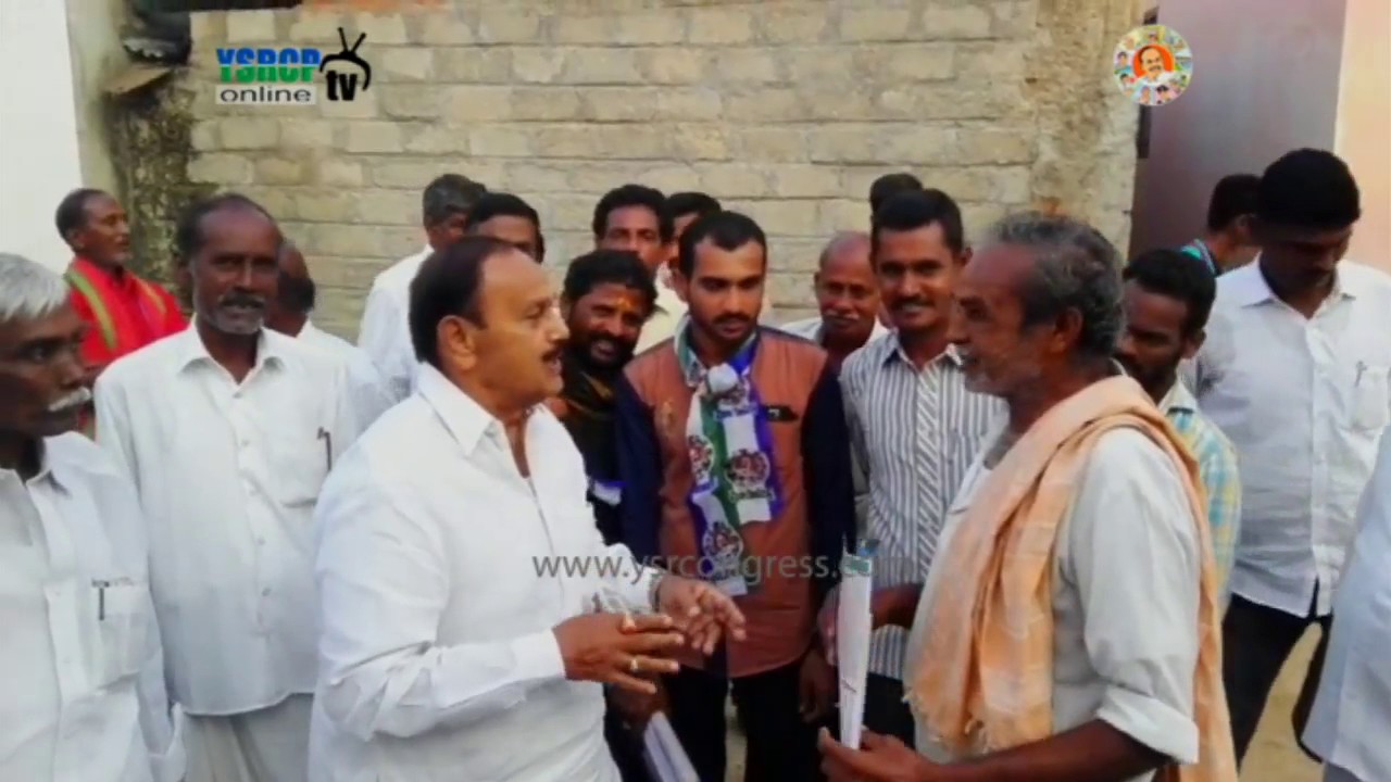 Mydukur MLA Raghurami Reddy participates in Gadapa Gadapaku YSR - 25th ...