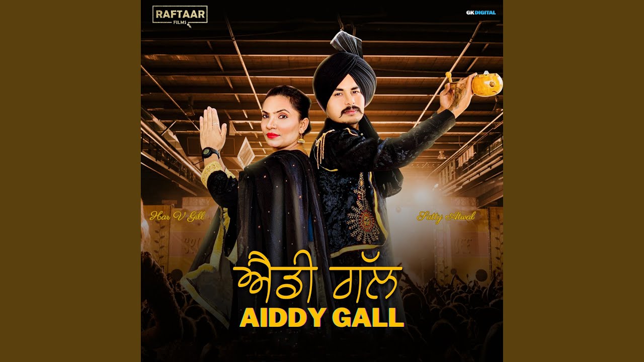 Aiddy Gall - YouTube