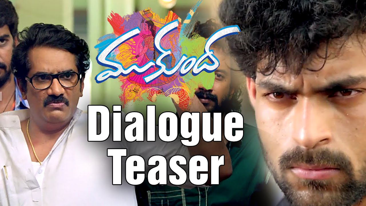 Mukunda Dialogue Trailer | Varun Tej | Pooja Hegde | Mickey J Meyer ...