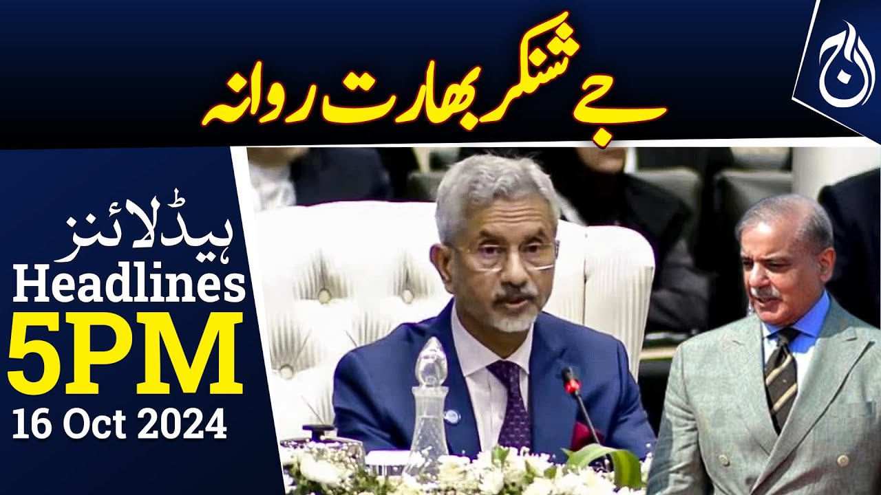 Jaishankar leaves for India after SCO meeting - 5PM Headlines - Aaj ...
