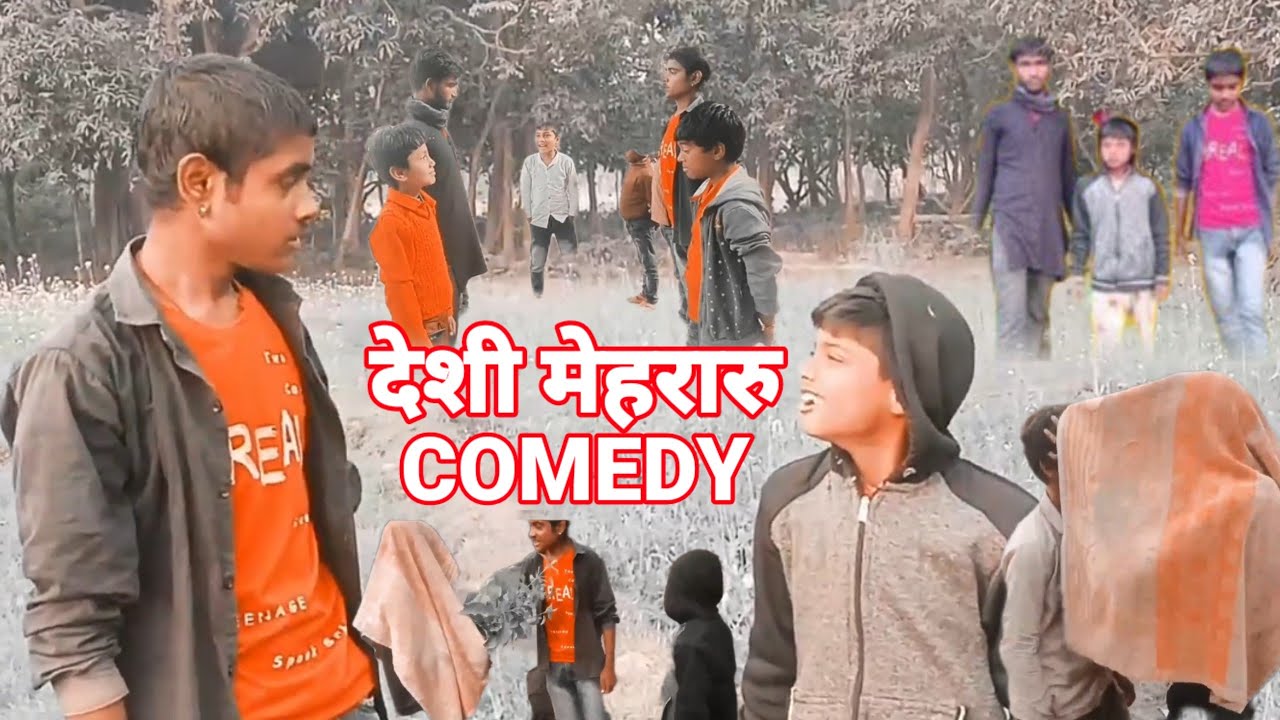 देशी मेहरारु COMEDY Video Desi Mt Comedy #DevanandGuptaVlog @DevanandGupta302 - YouTube