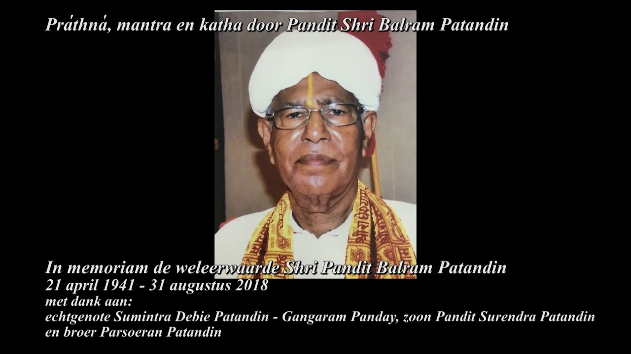 in memoriam pandit Balram Patandin - YouTube