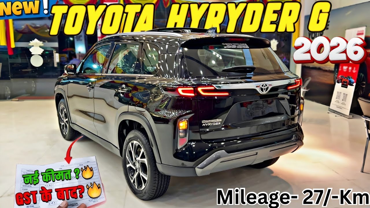 Toyota Hyryder Top Variant G Strong Hybrid With New Gst 2.0 | Features ...