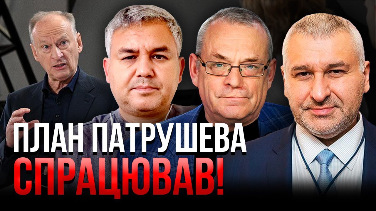 Перелом у Кремлі ПУТІН “знявся” з виборів Наступник Патрушев Чому