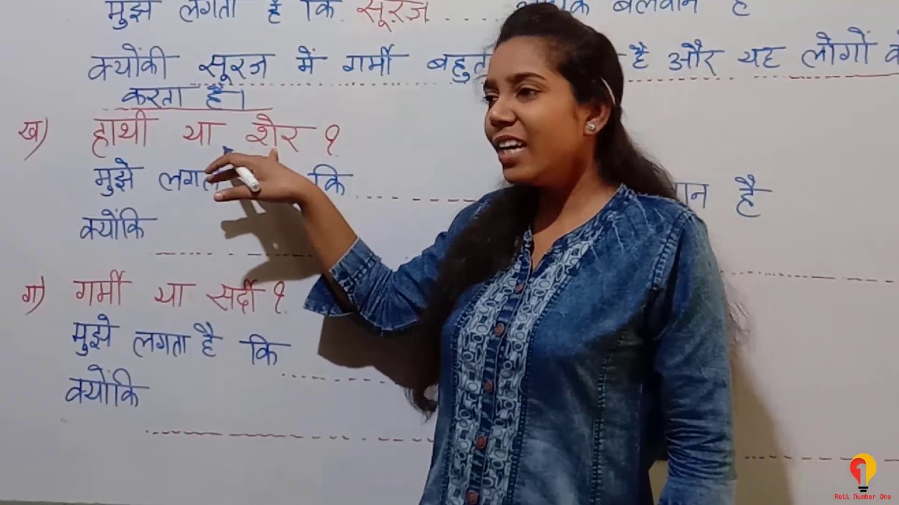 4 4 Class 2 Hindi Adhik Balwan Kaun Story kahani Ka Question And 4-4-class-2-hindi-adhik-balwan-kaun-story-kahani-ka-question-and