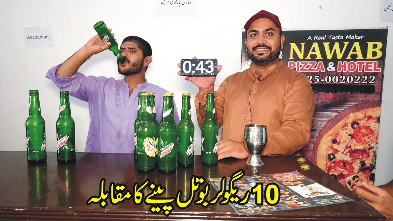 10 Bottle Drinking Challenge - YouTube