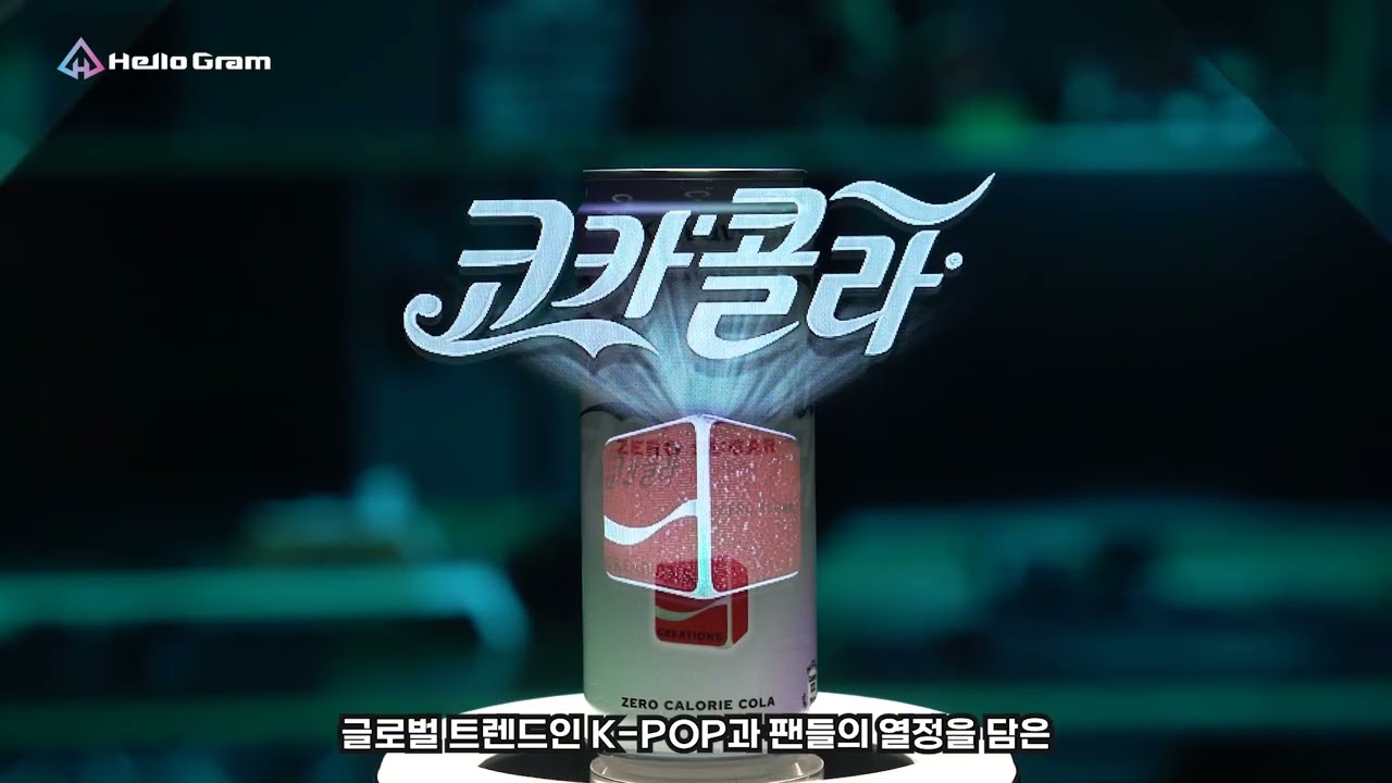 Portfolio – HelloGram