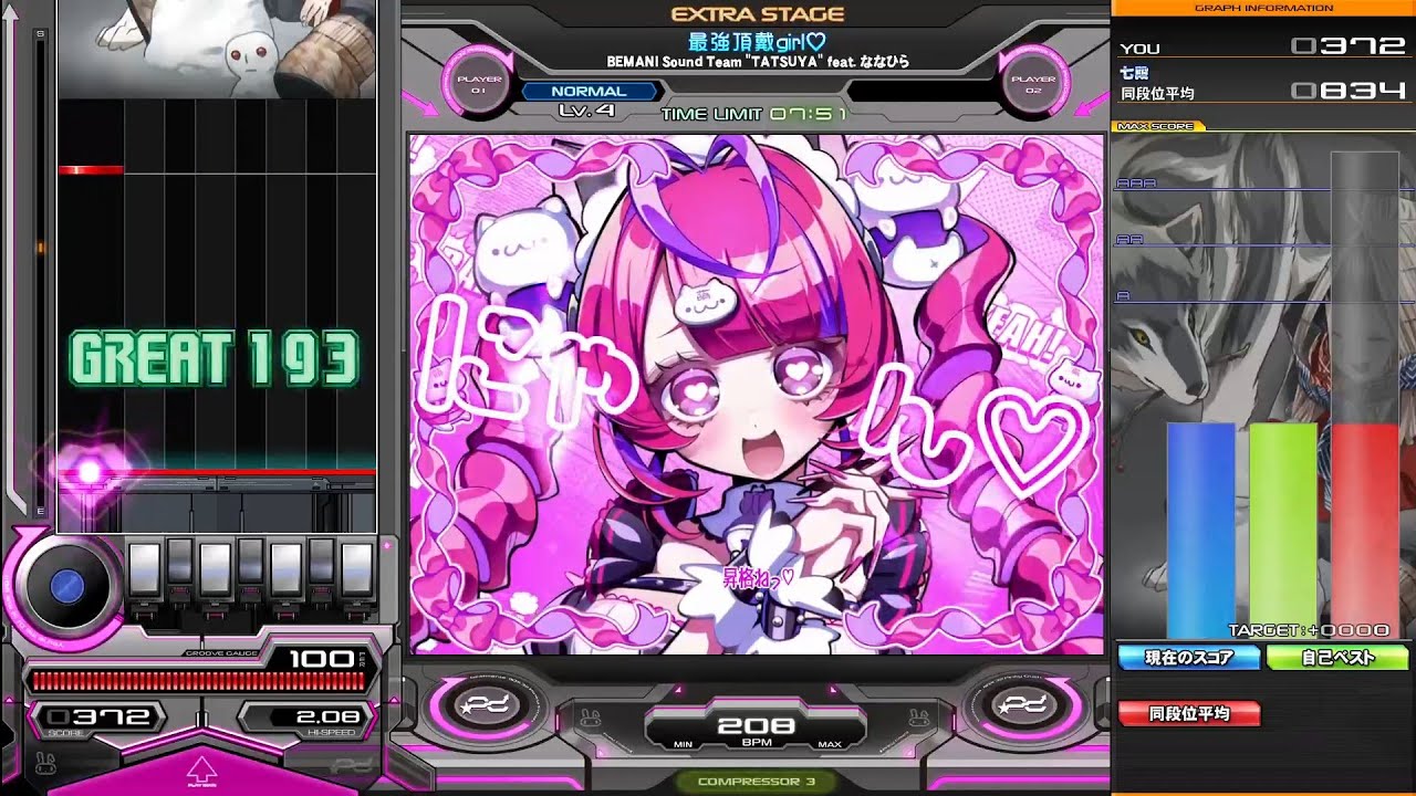 beatmania IIDX 32 Pinky Crush - 最強頂戴girl♡ - SPN - YouTube