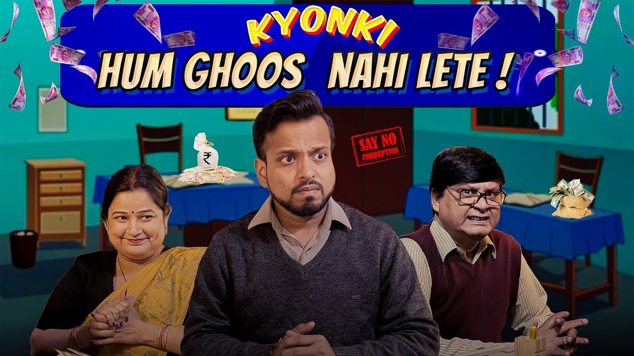 सब के सब मिले हुए है | Flying Teer - YouTube