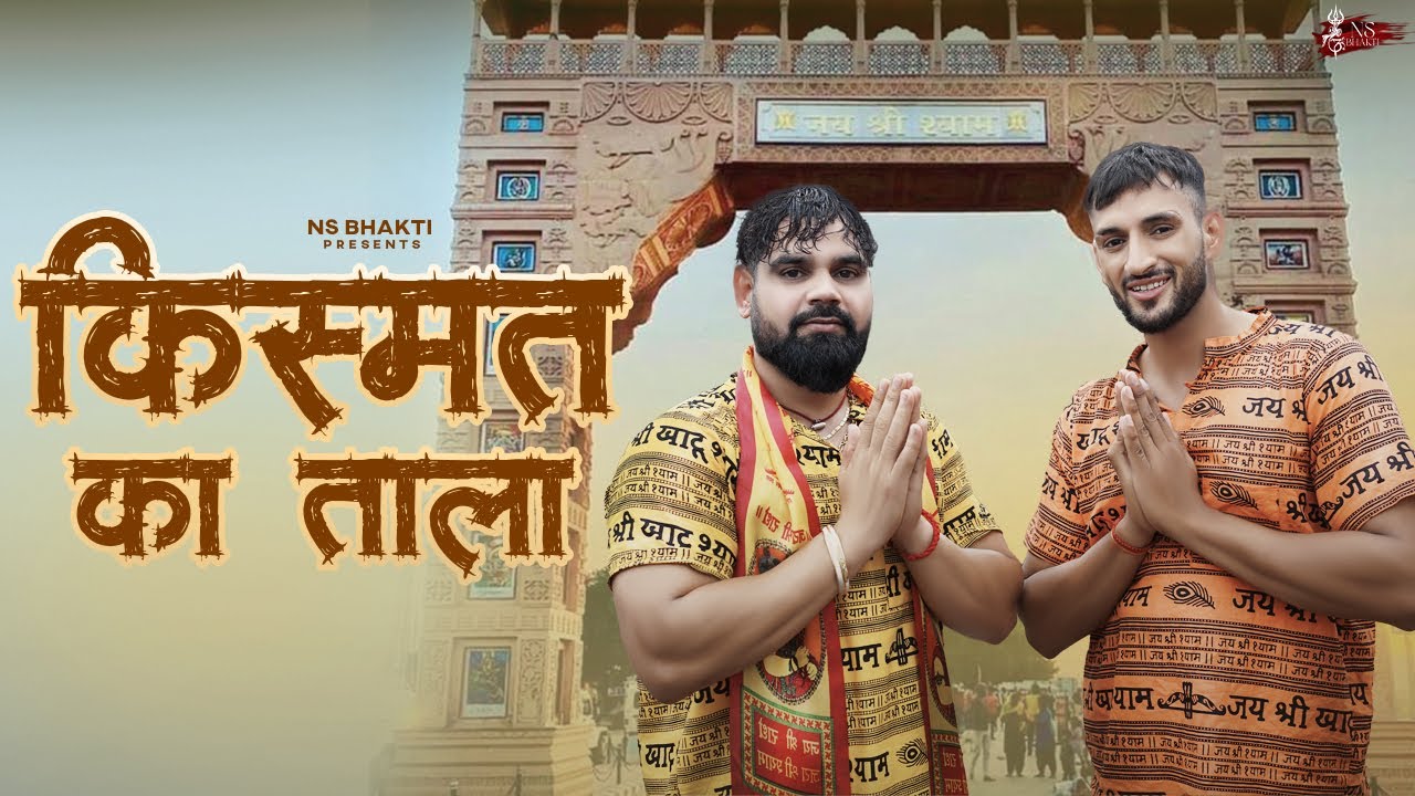 Kismat ka tala ( Official Video ) | Nikku Sheoran & Mohit Gujjar | New ...