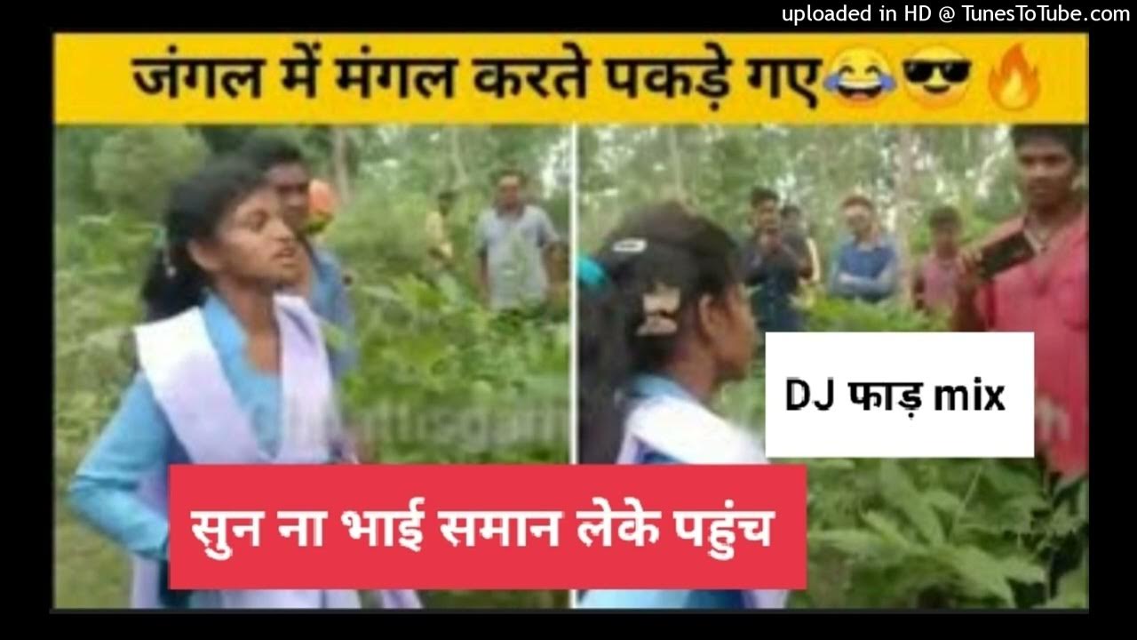 समान लेके पहBhai_bande_logo_ko_call_kar_-bebi_tum_jao_-%F0%9F%94%A5 ...