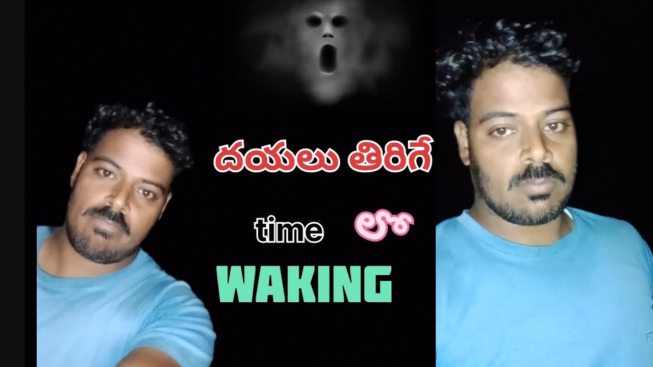 night time waking single - YouTube