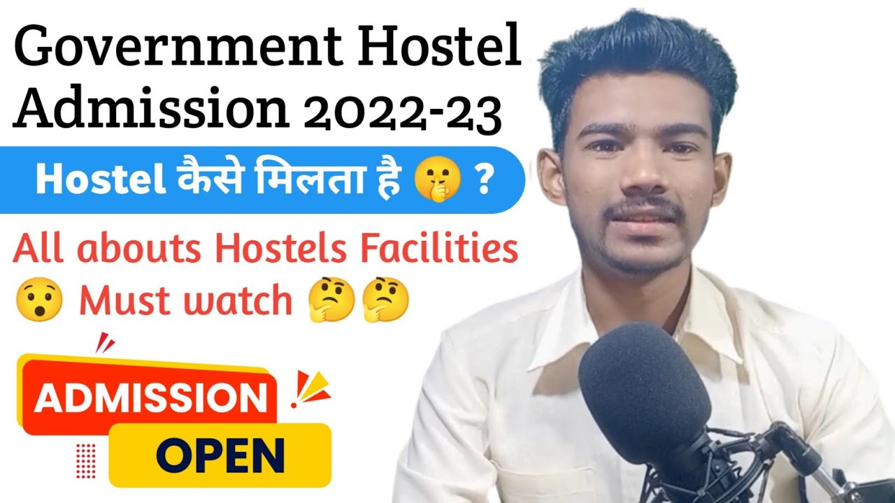 Hostel Admission Form Online 2022 Government Hostel Admission Form hostel-admission-form-online-2022-government-hostel-admission-form