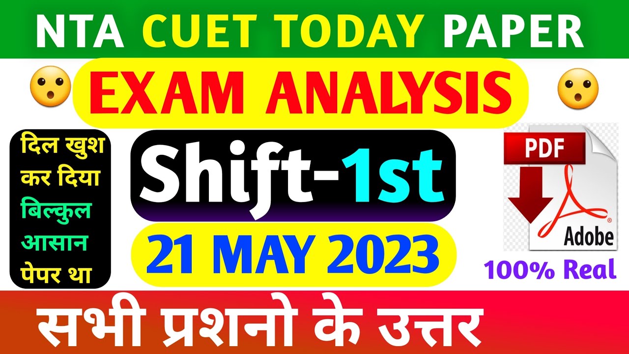👌♥️💯NTA CUET TODAY EXAM ANALYSIS,CUET 21 MAY 1ST SHIFT QUESTION PAPER ...