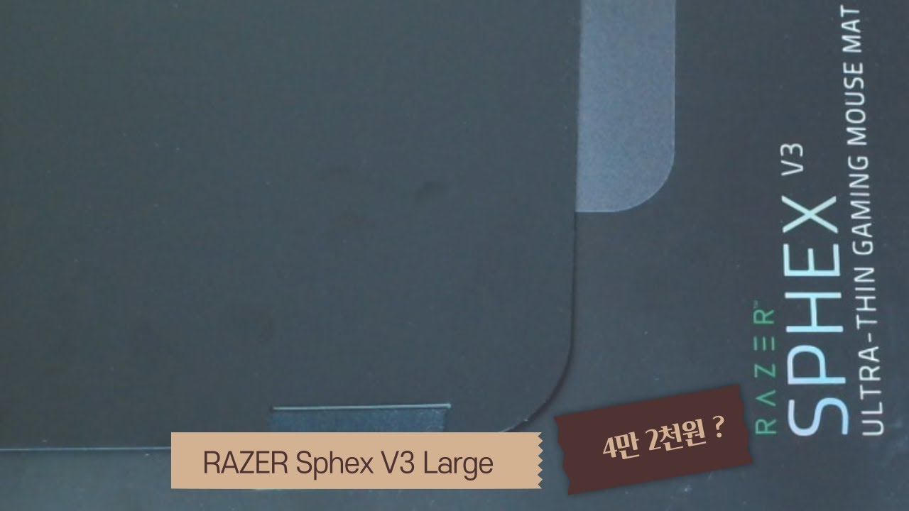 마우스 패드 레이저 스펙스 RAZER Sphex V3 Large 가격 리뷰 - YouTube