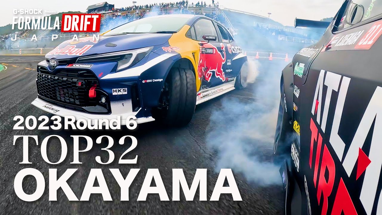 2023 Formula Drift Japan Round 6 TOP32 - YouTube