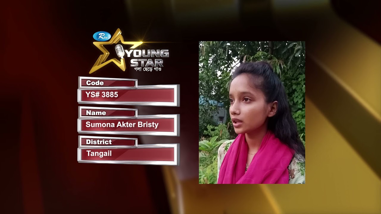 Sumona Akter Bristy | YS# 3885 | Tangail | Rtv Reality Shows - YouTube