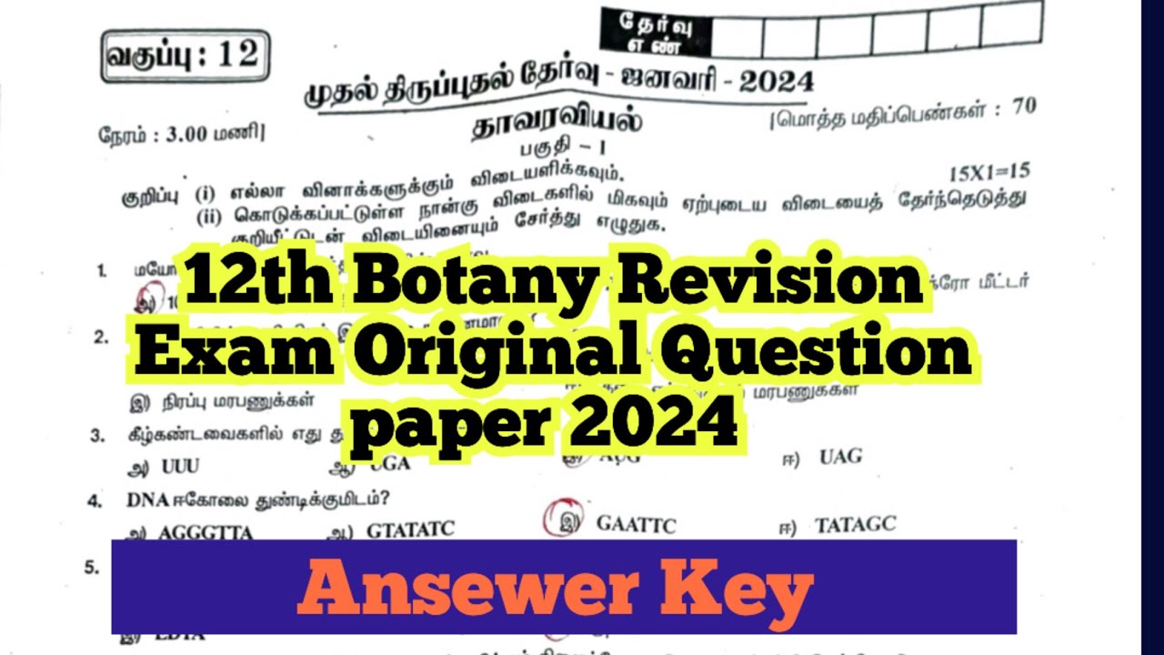 12th Botany First Revision Exam Original Question Paper and Answer Key ...