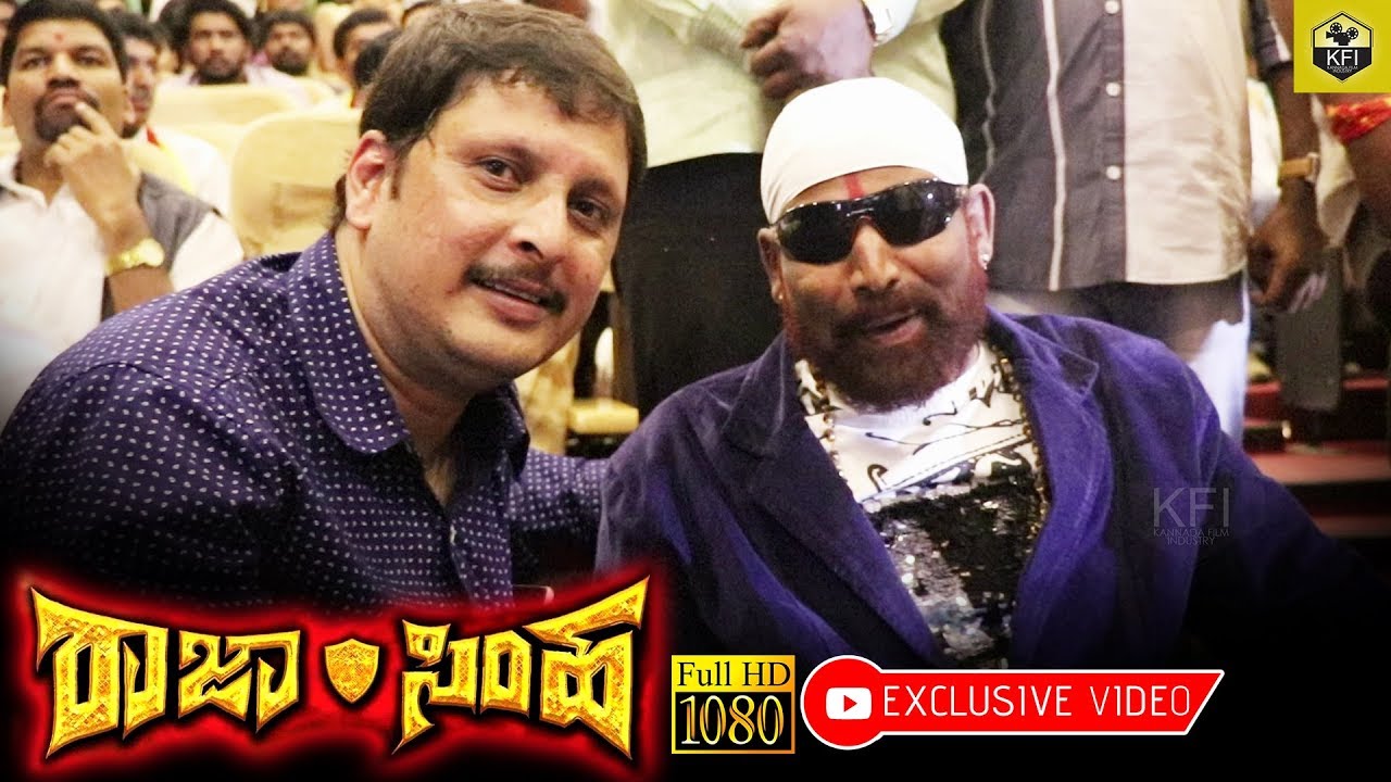 Junior Vishnuvardhan At Raja Simha Audio Release Function | HD Video ...